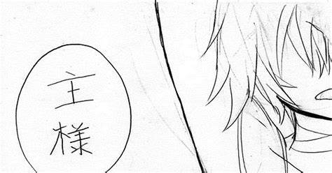 アル檻】 【アル檻】何のために【失われた力】 砂迷走中のマンガ 【アル檻】交流 【アル檻】失われた力 Pixiv