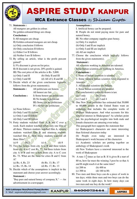 Nimcet 2018 Original Question Paper