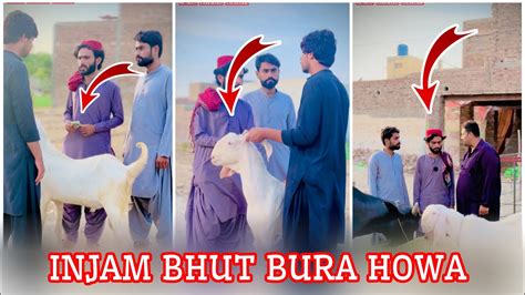 Injam Bhot Bura Howa Youtube