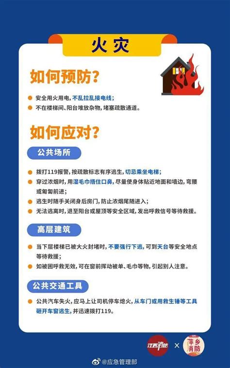 痛心！突发爆燃事故，5人身亡海宁新闻市政府