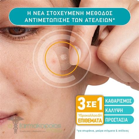 Compeed Conceal And Go Επιθέματα για Σπυράκια 15τεμ