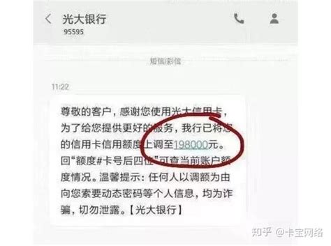 信用卡都在降额、封卡，他却提额到20万！揭秘各家银行的提额内幕 知乎