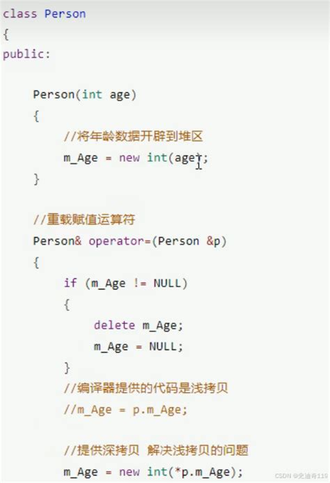 45类和对象——运算符重载 Csdn博客 45类和对象——运算符重载 Csdn博客