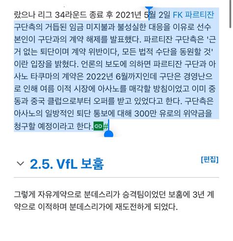 세르비아 리그 최고의 팀 현실  국내축구 에펨코리아