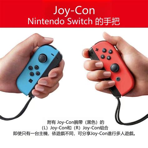台灣出貨ns Switch Oled 手把】joycon 原廠 左右手把joy Con 控制器 搖桿 支援健身環 Nfc 蝦皮購物