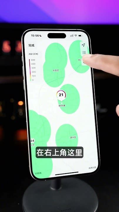千万别删‼️iphone的天气才是真的香‼️ Iphone 苹果天气 天气预报 实用app安利 Iphone隐藏功能 Youtube