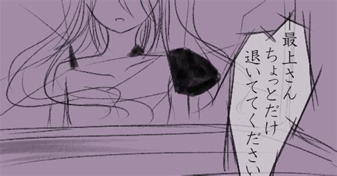 ぴくメアⅡ】night2 【ぴくメアⅡ】夢と命は【交流】 深兎雪深雪さんのイラスト Pixiv