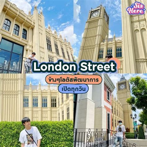 แจกพิกัด 8 สถานที่ฟีล เมืองนอก รอบกรุง🖼️ แกลเลอรีที่โพสต์โดย Sale Here Lemon8