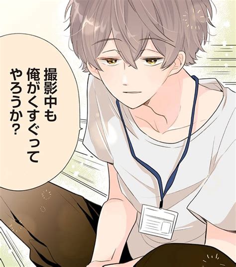 【dブック】『抱かれた棘と甘い吐息』『抱かないあなたと抱かれたいわたし』先行配信記念施策 電子書籍[コミック・小説・実用書]なら、ドコモのdブック