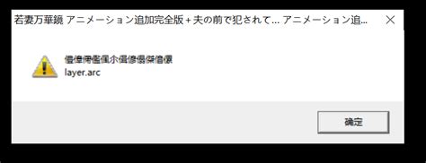 初めての彼女 二次运行提取不到任何文本 · Issue 35 · Hillya51lunatranslator · Github
