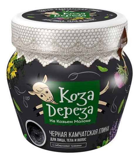 Koza Dereza Czarna Glinka Kamczacka 175ml