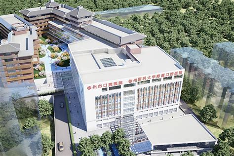 徐州市口腔医院
