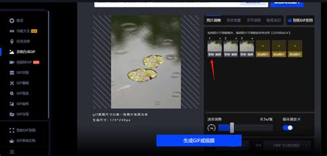 图片怎么做动图？ 知乎