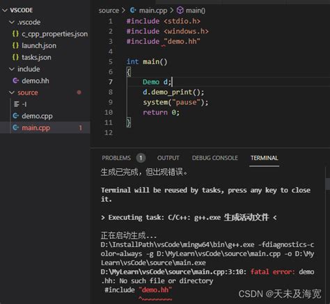 Vscode找不到自己定义的头文件及源文件记录vscode找不到自定义头文件 Csdn博客