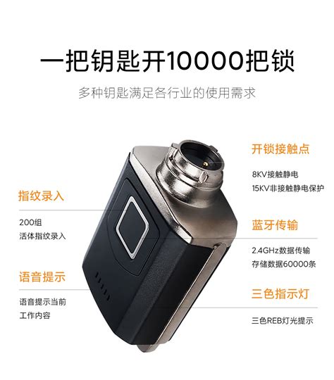 无源电子挂锁 35系列 智能无源电子锁 Vanma