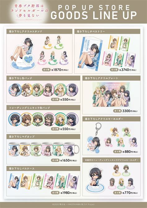 秋葉原ホビー天国2 株式会社ボークス