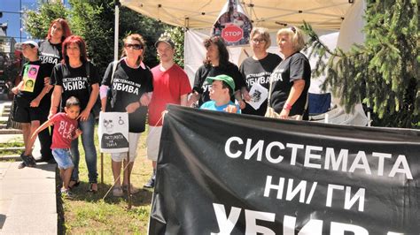 Силистренски майки на деца с увреждания започнаха едномесечен протест снимки Новини бг
