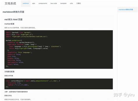 Huxy Admin 系统功能 知乎