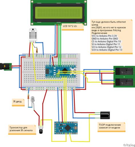 Oemhome проект умного дома Arduino Android Аппаратная платформа