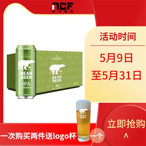 Ipa7 淘宝天猫折扣 Ipa7相关商品大全价格图片搜索赛选 综合排行榜 虎窝淘