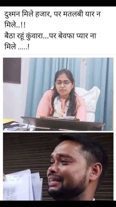 Alok And Jyoti Morya।। 😪😭 Trick Motivation Viral Shortvidio Tranding