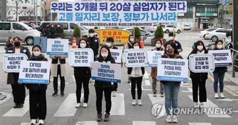 특성화고 학생 10년간 42 감소소규모 특성화고는 3배로 증가 나무뉴스