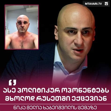არა რუსულ კანონს ვოლ 6 თბილისის ფორუმი