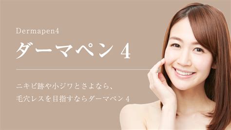 美容点滴（白玉点滴・高濃度ビタミンc） 熊本の注入専門美容皮膚科 美容クリニック フチラボ