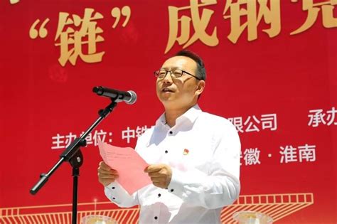 校领导赴安徽淮南出席中铁四局集团智能电气有限公司投产仪式 暨百“链”成钢党建联建启动仪式 合肥工业大学电气与自动化工程学院