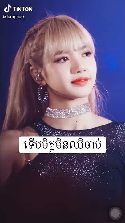 ម ី Youtube