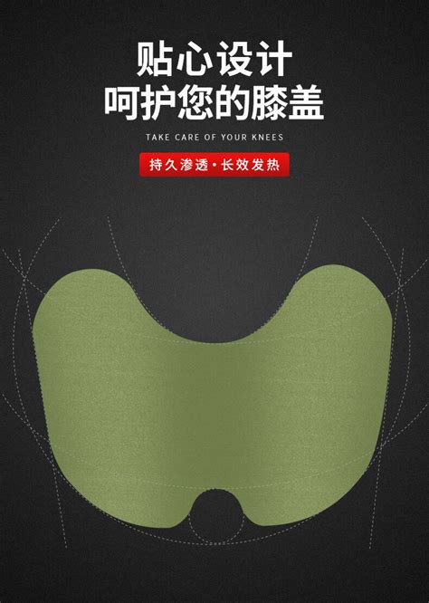 楽天市場送料無料よもぎ漢方カイロ 火を使わないお灸 ひざ痛 膝痛 貼るカイロ 使い捨て 12枚 箱 ひざサポーター 血行促進 健康