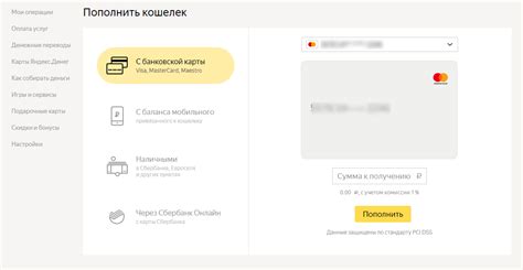 Яндекс Кошелек: что это такое, для чего он нужен, как его ...