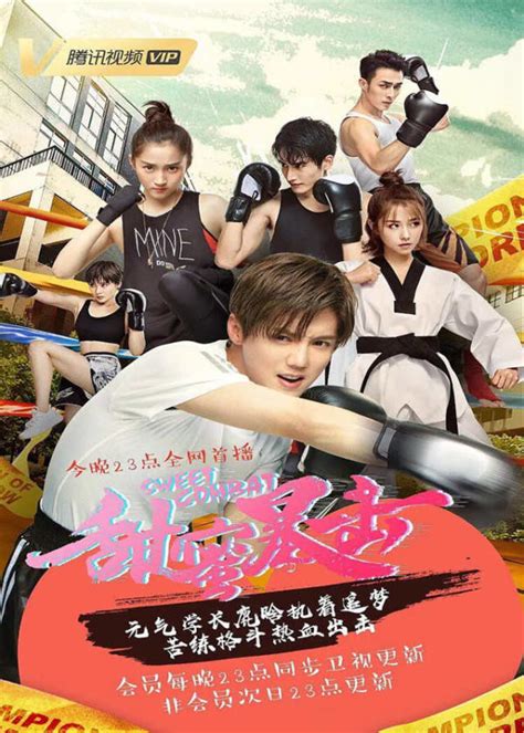 Sweet Combat Chinese Drama 2018 Cpop Home