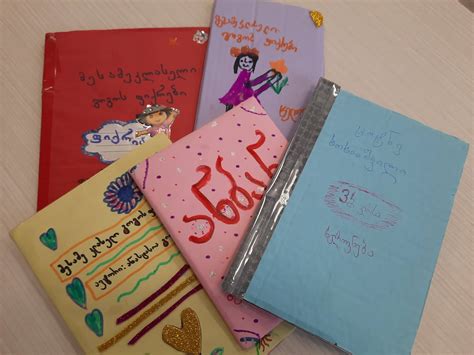 მაკა ჯანელიძის დღიურები მე 3 კლასი კომპლექსური დავალება ხელნაკეთი წიგნები