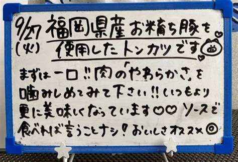はたなかのお弁当 2022年9月27日火曜日 お弁当のはたなか 日替わり日記