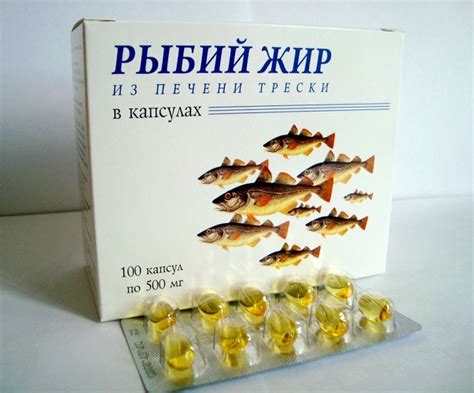 Рыбий жир при диабете: формы выпуска (капсулы и другие), полезные ...