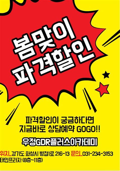 수원 동탄 오산 병점 진안동 기산동 근처 골퍼면 우정골프로 네이버 블로그