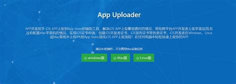 了解这些技术：flutter应用顺利登陆ios平台的步骤与方法
