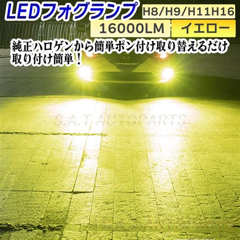 H Led Lm V V Fas