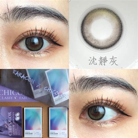 🫶🏻月拋 Innovision🌙第二彈 沉靜灰and迷惑棕 隱形眼鏡板 Dcard