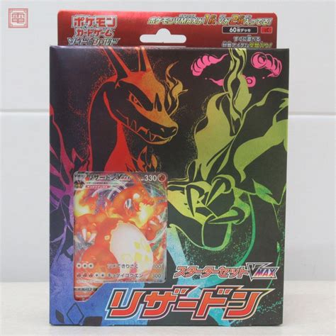 Yahooオークション 未開封 ポケモンカード ソード＆シールド スター