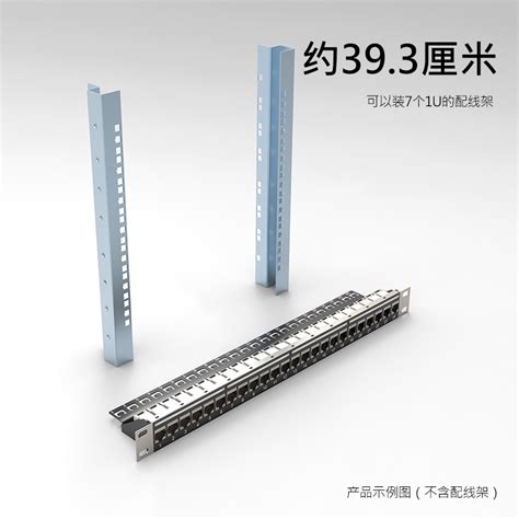 机柜配线架安装方孔条 机柜立柱 弱电箱配线箱安装支架 加厚花孔柱 东莞市联威通讯有限公司