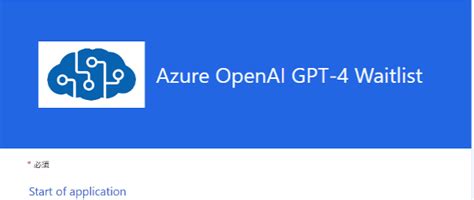 Azure Openai Serviceとは？基本情報や機能を詳しく紹介 Chatgptとの違いも