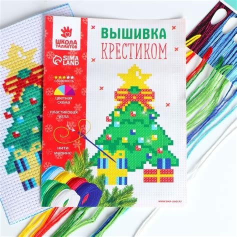 Вышивка крестиком 'Новогодняя елочка' 14х10 см - купить с доставкой по ...