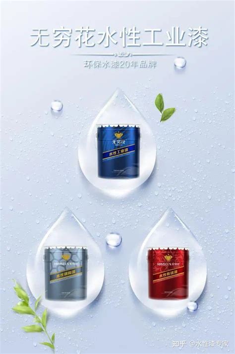水性漆与油性漆的对比 知乎
