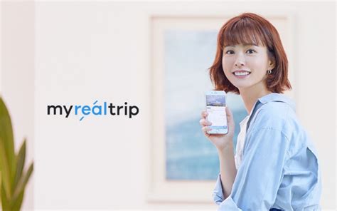 대세녀 정유미 자유여행 플랫폼 ‘마이리얼트립 전속 모델 되다 서울경제