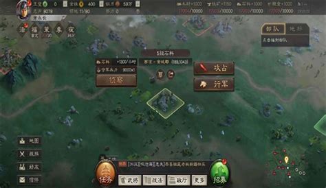 三国志单机版免费下载 三国志单机版手游下载v4 8 0安卓版