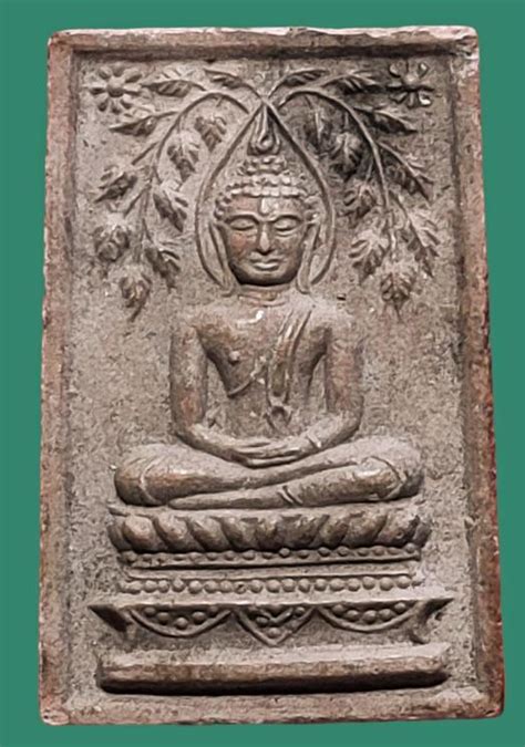 พระผง สมเด็จปรกโพธิ์ วัดโพธิ์จ ชลบุรีปี2514 หลวงปู่ทิมปลุกเสก เนื้อผง