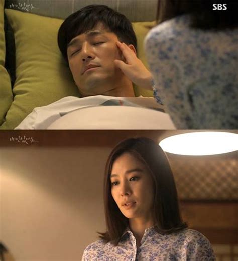 애인있어요 김현주 남편 지진희 뺨 때려 나도 너도 끔찍해