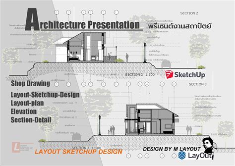 Layout Sketch Up Design Added A Layout Sketch Up Design